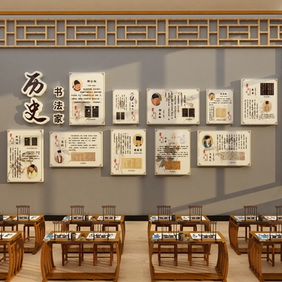 书法教室氛围布置装饰环创贴墙面培训班级硬笔机构历史文化背景