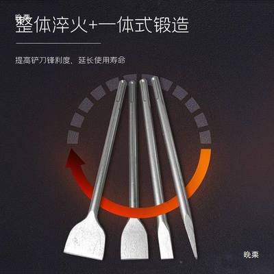 五坑凿冲击加钻头28456电镐长加宽圆柄两坑扁凿电镐尖子土扁铲混
