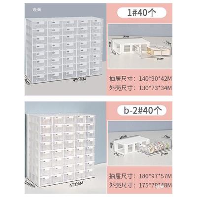 腾正组式零件盒纳加跃ZDU厚元件盒工具柜积木收盒合物料盒五金螺