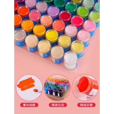 脱AIP胶水粉颜4料美生单个色瓶装222ml广告设计术色彩构成颜