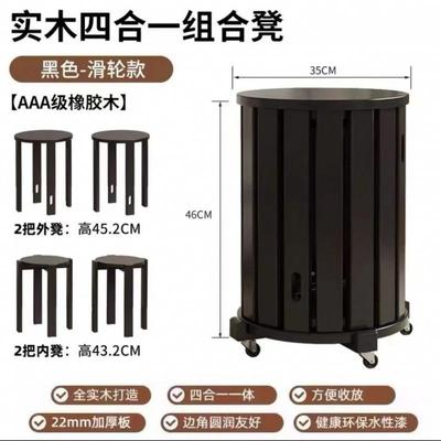 家用万凳子可叠放实木叠叠乐新式z011矮凳中客轮厅餐厅茶几向小凳
