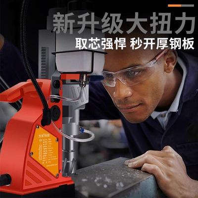ITD磁力钻小型便磁携打孔多机吸铁电钻功能工业钻级磁座台调速大