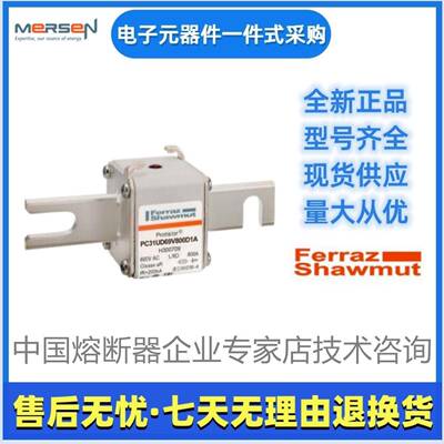 Fer5az熔断器PC11UD69VD1ArKWJV00021美尔森Mersen