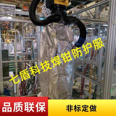 连天剑LTJ6-B一次性机器人防护服国产材料屏风式防寒