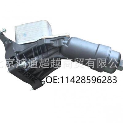 机油滤清器散热器OE#11428596283适用于宝马4系5系X3X5G30