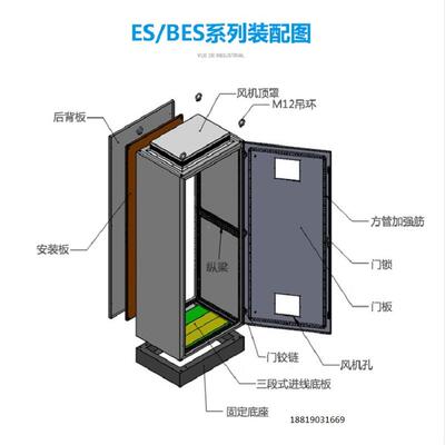南阳威图E机柜五折型材防尘柜智仿能S化I燃ES602260烧工程控制柜P