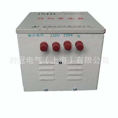 380v220v转127v110v3v612vHCZ安全明行灯变压器照jmb-44000VA/kva
