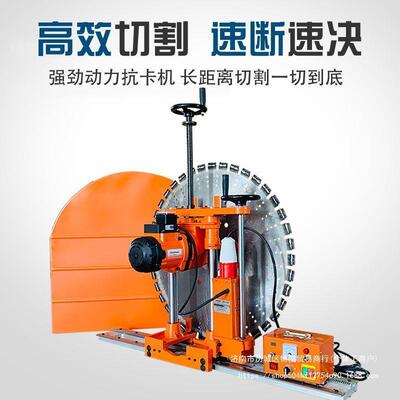 墙机全自动电动墙墙面破大锯混切凝拆土QEV大切割锯锯开窗开门洞