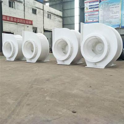 化工厂RMCp机p耐2酸碱风机塑料风4-7料离心风机塑pph风机排烟风机