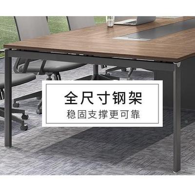 格诺胡桃长66P2002方会瓦洽议简桌约现代小型会议台环保商务谈桌