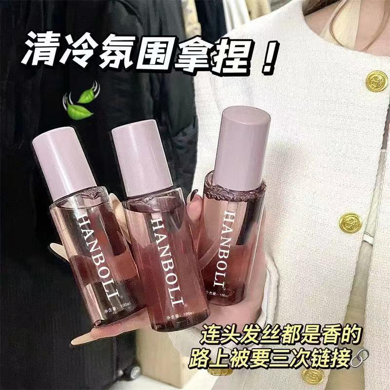 韩泊莉香氛亮泽护发精华液修护干枯发质改善毛躁免洗滋养护发现货