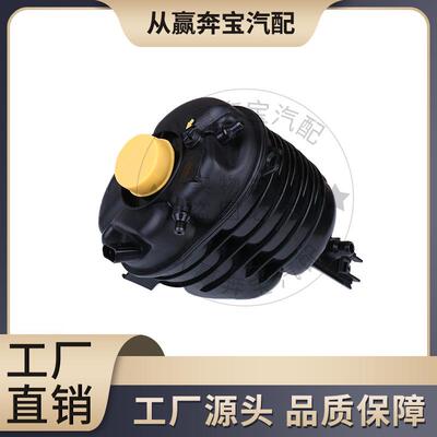 适用宝马BMW3系4系G38G23G42Z4膨胀水壶副水箱17138610652