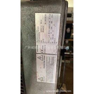 WG20F-1-CZM-LN燃烧器德国威索Weishaupt