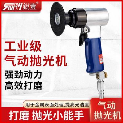 锐壹R-6163转矩砂碟锁扣式3寸气动打磨机抛光机汽车焊缝研磨机