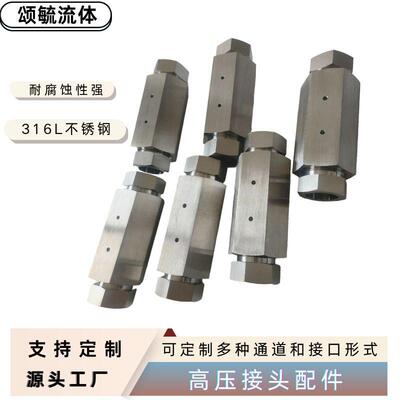 高压三通S通60002HFL9不钢高压三接MKO头超高压四通接头广泛运锈