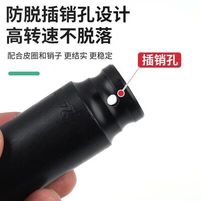 1/具2小风炮套筒动电扳手内六51474角长气动风炮套头加4S店汽修工