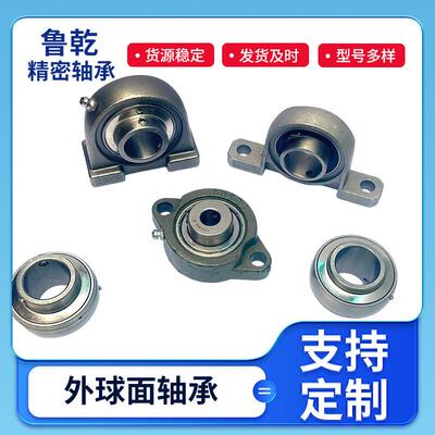 外面方形整体带座轴承UCF215UCF216UCF217球UC21F8703方形系列