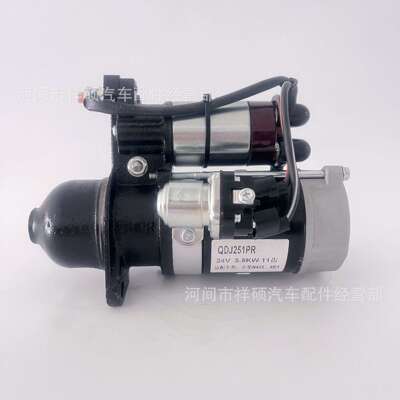 全柴N485 4B1国五起动机QDJ251PR马达