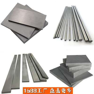 KC732钨钢板K110M圆棒KC730硬质合金KC850钨钢棒KC250钨钢条
