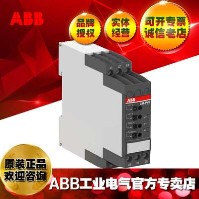 ABB三相电压监视器CM-PVS.31S/1SVR730794R1300