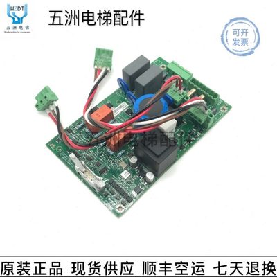 全新通力电梯配件KDL16S电梯抱闸电源板KM954425G01K/954426H06