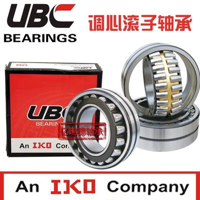 UBC进口调心滚子轴承21305 21306 21307 21308 E CA CC K / W33