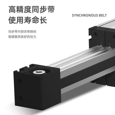 ASG件系列H控线性模组取搬运直54388线滑台多轴系同步带型直线统