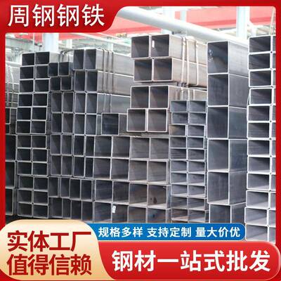镀锌方管 Q235B镀锌管 q355B q355C q355D镀锌方矩管