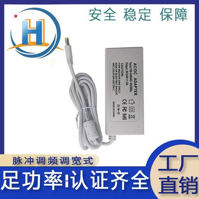 24v3a 白色 桌面式电源 液晶显示屏 胶壳开关电源 保质3年