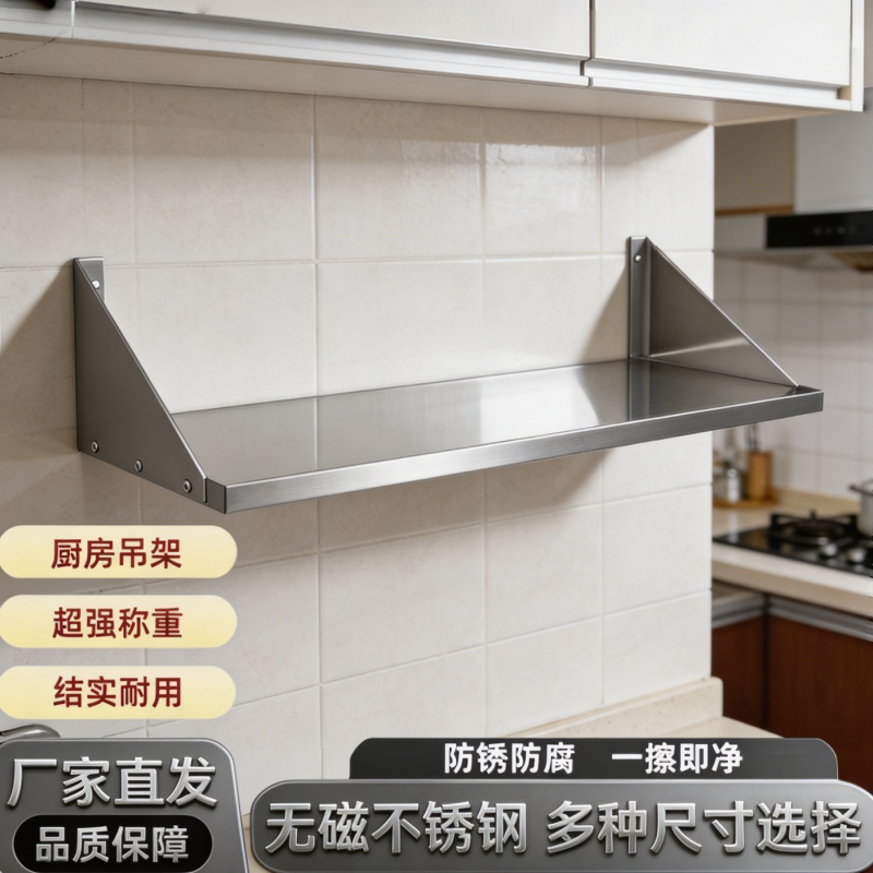 加厚不锈钢厨房吊架壁挂悬挂架锅铲汤勺刀具收纳架免打孔实用挂架