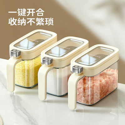 新品IVSO视境窄边调料盒厨房家用调料罐密封盐罐调味料罐分装收纳