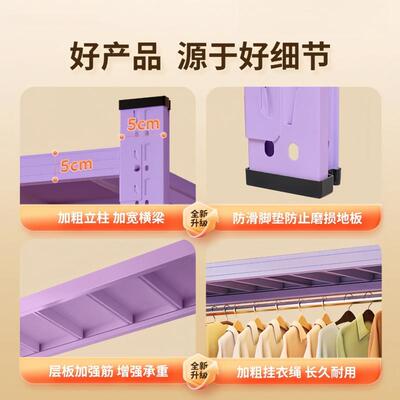 彩色出货架衣柜卧室租简易组装开放挂衣架GJG式多层钢制收纳房置