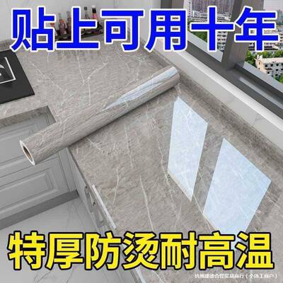 厨防油房贴纸防自粘竈JES耐高温仿瓷砖大理台石贴膜水桌面台面保