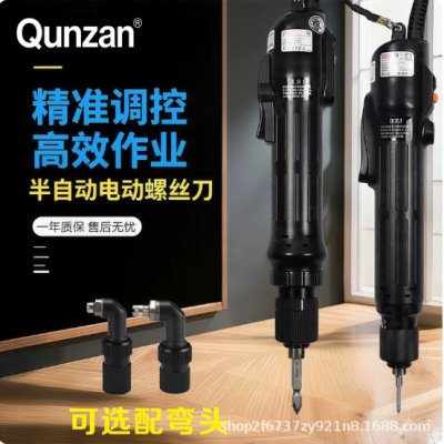 Qunzan大小力士TKS-1500250035004500LS90度弯头电批直角起子