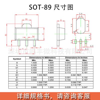 端稳压78L05BPHSOT-89丝78LI05印三稳压C100mA工厂直发保障