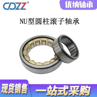 圆柱滚子轴承3NU1026NU1028NU103NU032EBVNU0104NU10361EEM