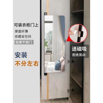 衣装柜镜子内隐旋镜转平形开门对开门衣橱全身试衣折叠FJP穿衣镜