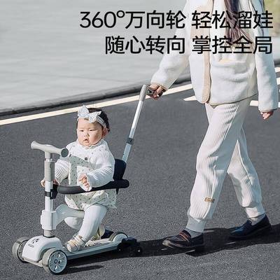 Kazam卡赞姆儿童滑板车1-3-6岁男女宝宝溜溜车可坐可滑折叠车滑步