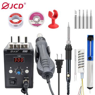 JCD热风枪手柄858D热风焊台烙铁器套装维修焊接家用700W烙铁