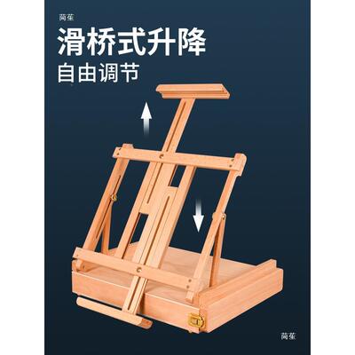 榉木箱手桌面台提式34207油画绘抽屉式画架折叠便携写生素描画盒