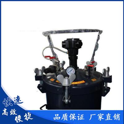 常州10L包机20L0L40L动压DEQ力桶灌涂料自喷涂油漆点胶搅拌桶邮