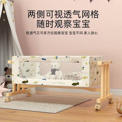 婴儿床实木摇床BB床篮摇宝宝床小摇篮工字篮送蚊帐平行90137摇放