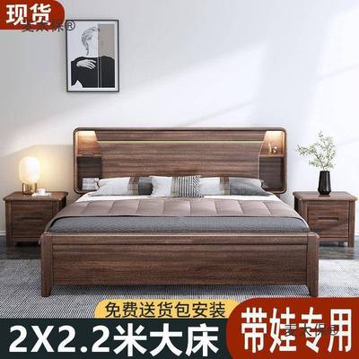 麦0太保米胡桃木实木床2乘2米大床20×20两米乘两米二RSU的大2垒