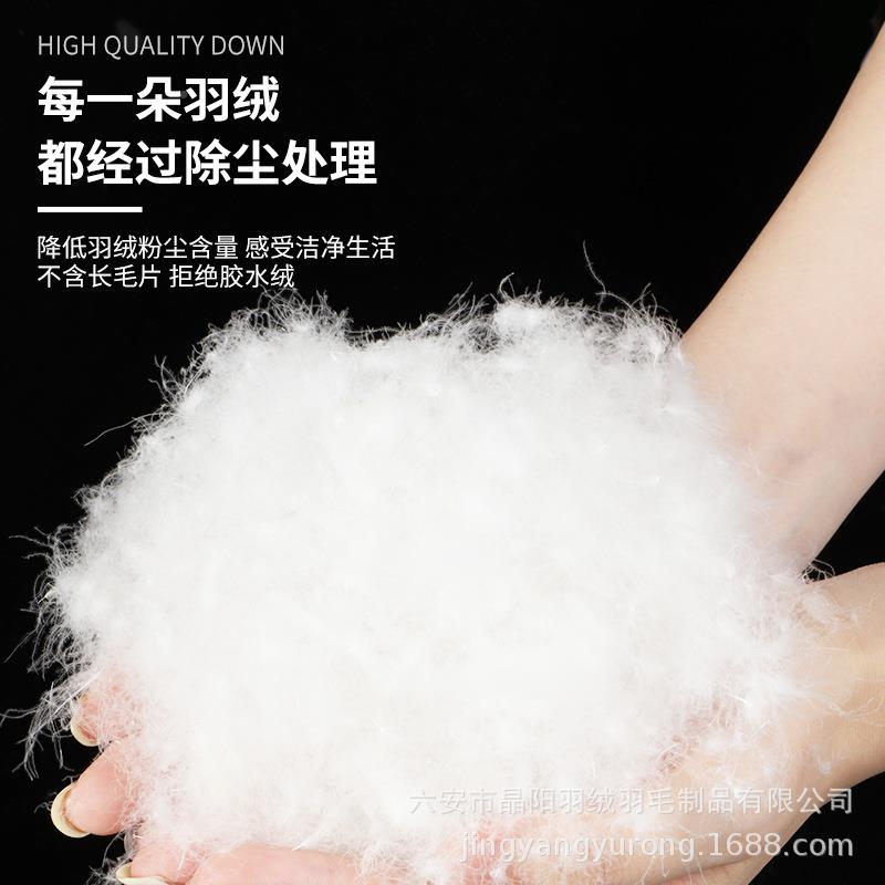 9家0普白鹅611纯白填中大朵国标水洗羽绒厂直供羽毛被服充晶
