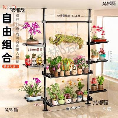 顶天立落地悬挂架阳台室内41512拐角地式窗台植架物立花体置物花