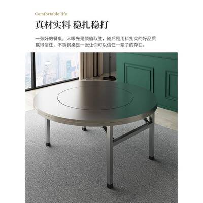 9304加厚全不圆锈A钢转盘圆YHP桌可折叠L台面食堂家用商用餐桌吃