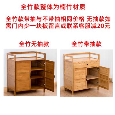 W6全竹QZJY-06餐边柜微波炉置碗物纳架实厨房收柜柜茶水柜客木厅