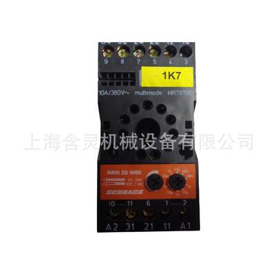 供应泰科TESCHRACK继电器MR78700
