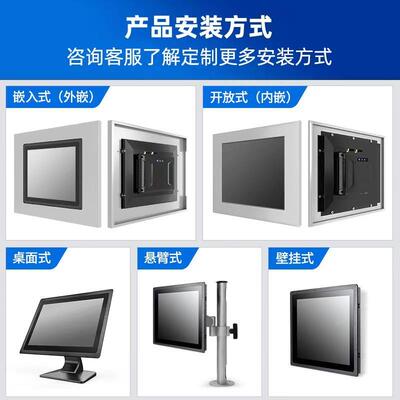 AG8/12.1/5/17/19卓寸SDV壁挂嵌入触摸屏1安触控电脑O显示器工业