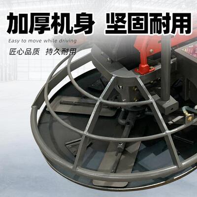 LED土灯凝座驾式抹光机驾驶混型磨光机水泥混XBR凝土收收面光抹平